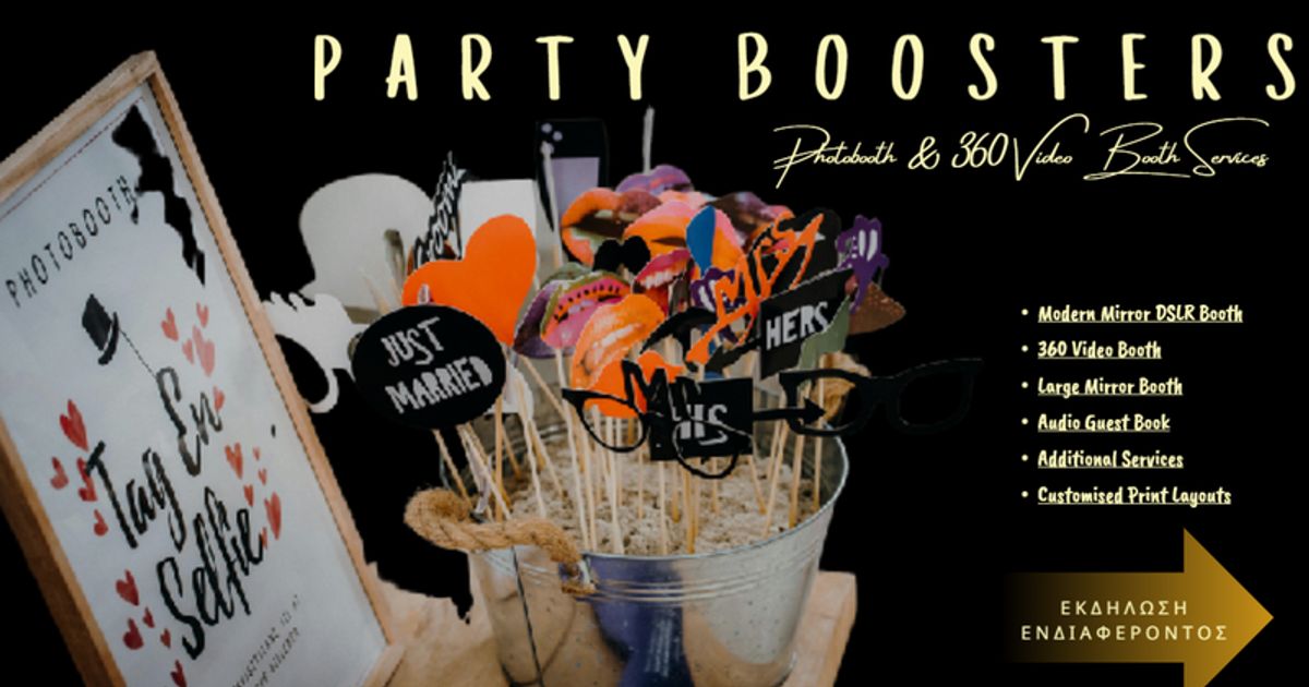 Party Boosters